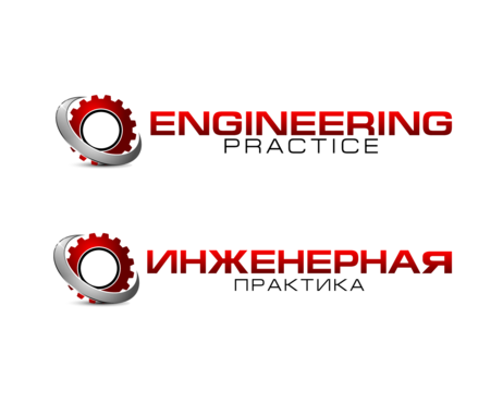 Engineering Practice - logo by Mikhail
