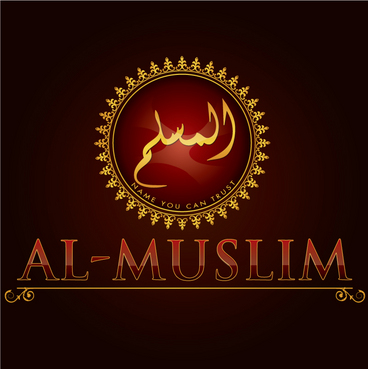 Company Product Logo By AlMuslim