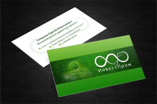 modern logo for an environmental protection company By Nina1987