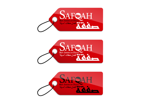 Logo for Safqah By Alnasri