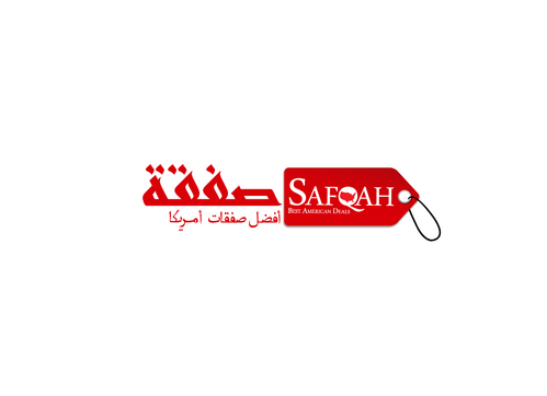 Logo for Safqah By Alnasri