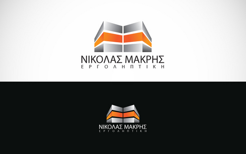 Nikolas Makris Contracting By Kyriacoullis